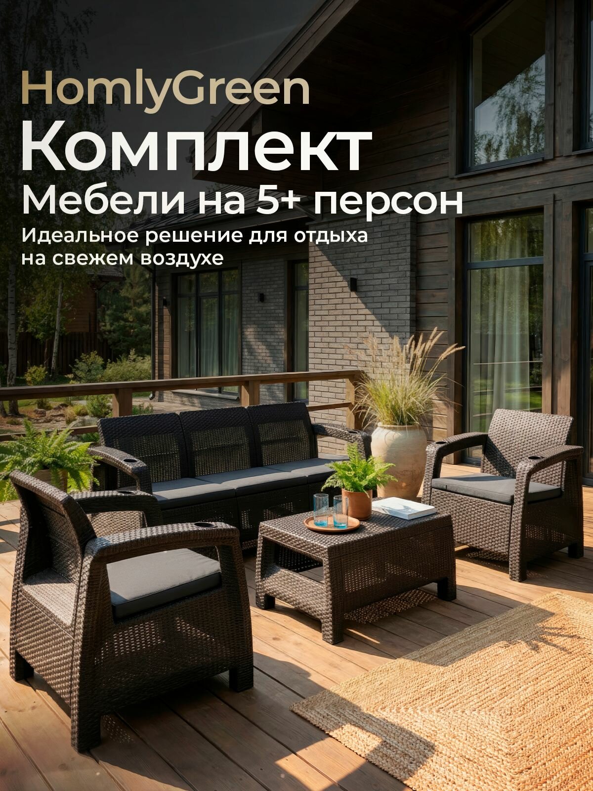 Садовая мебель ViCtory Set 3+1+1+кофейный столик+подушки серого цвета