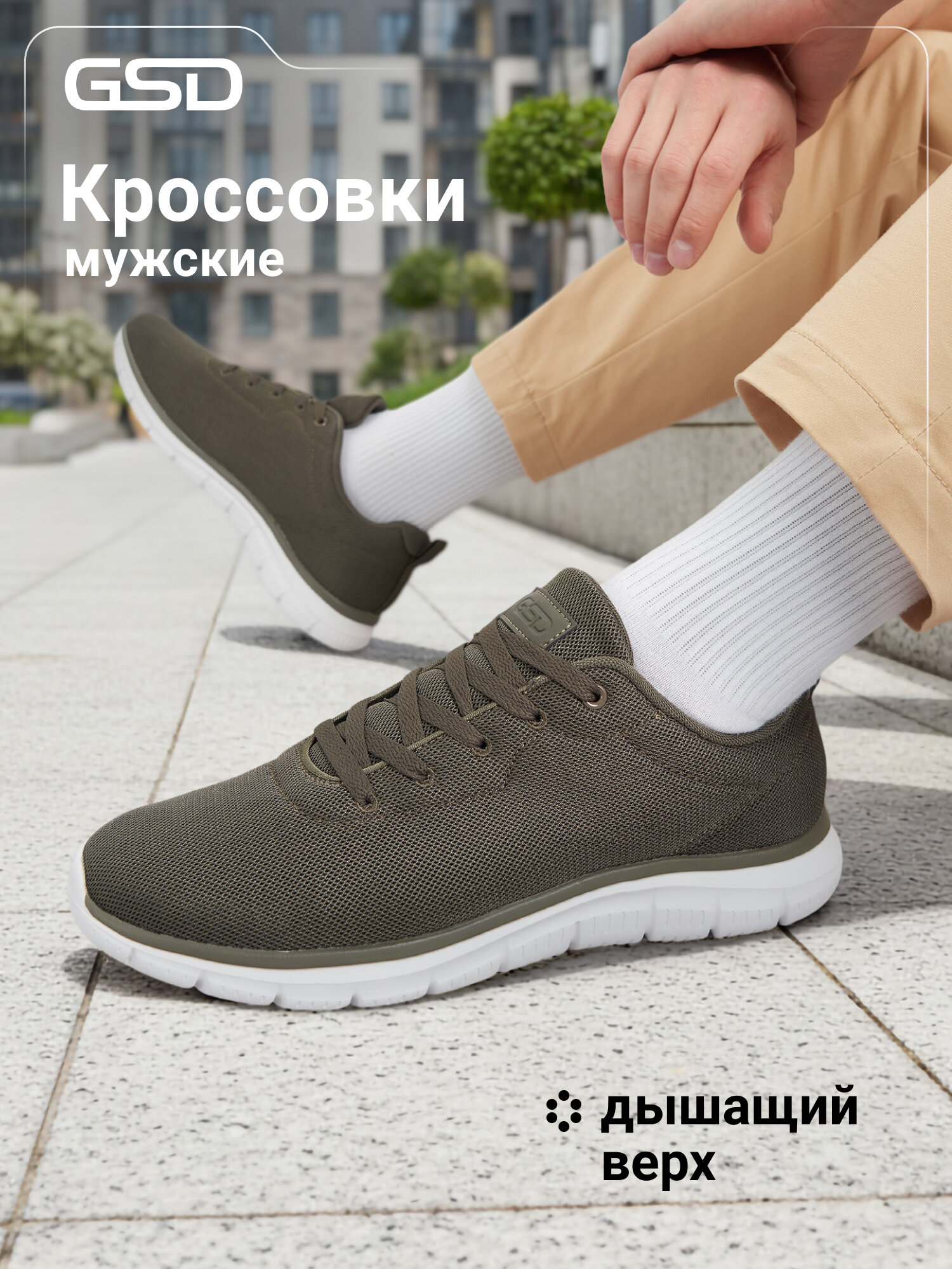 Кроссовки SP PRIME M