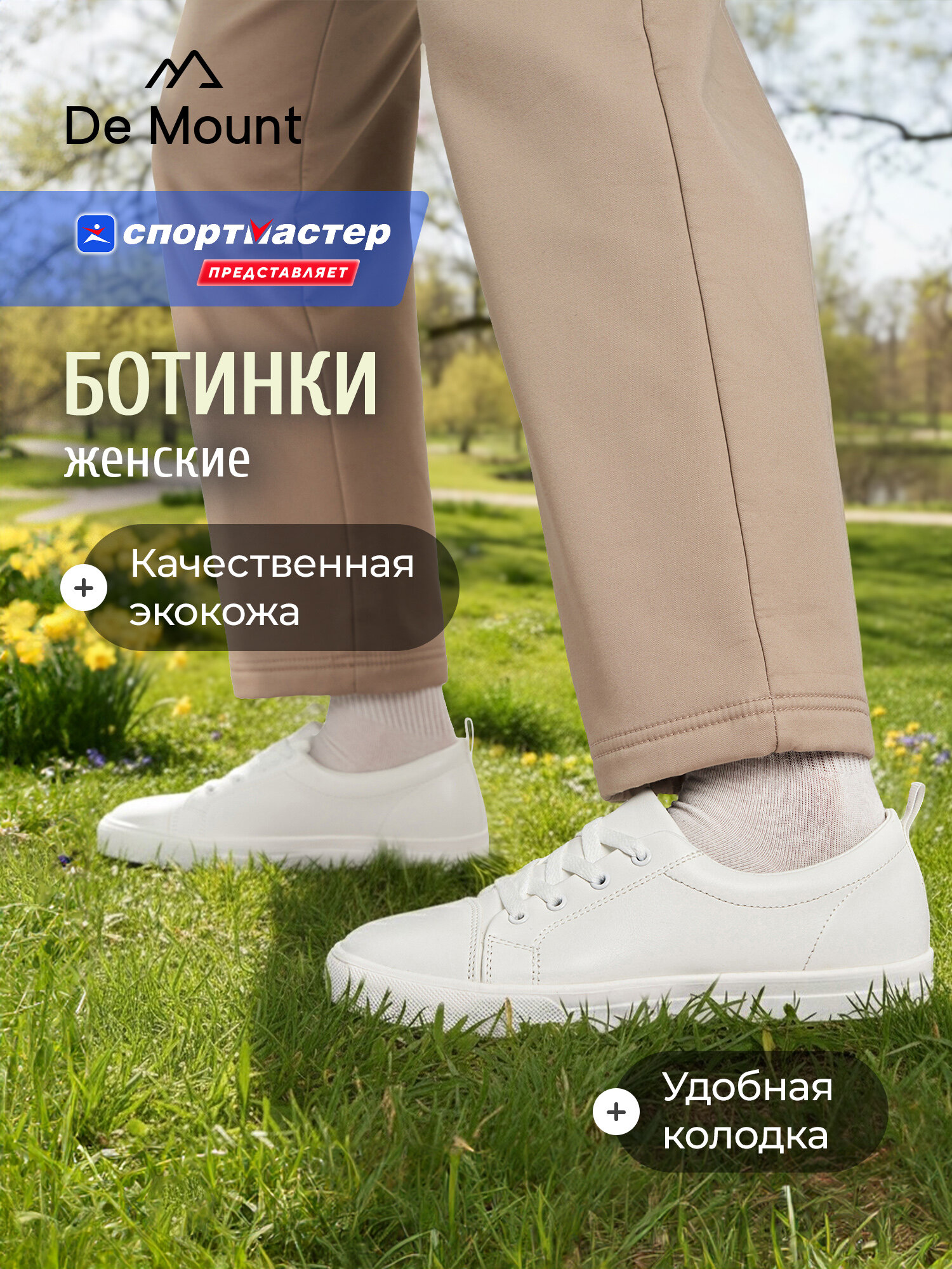 Полуботинки Low top shoes