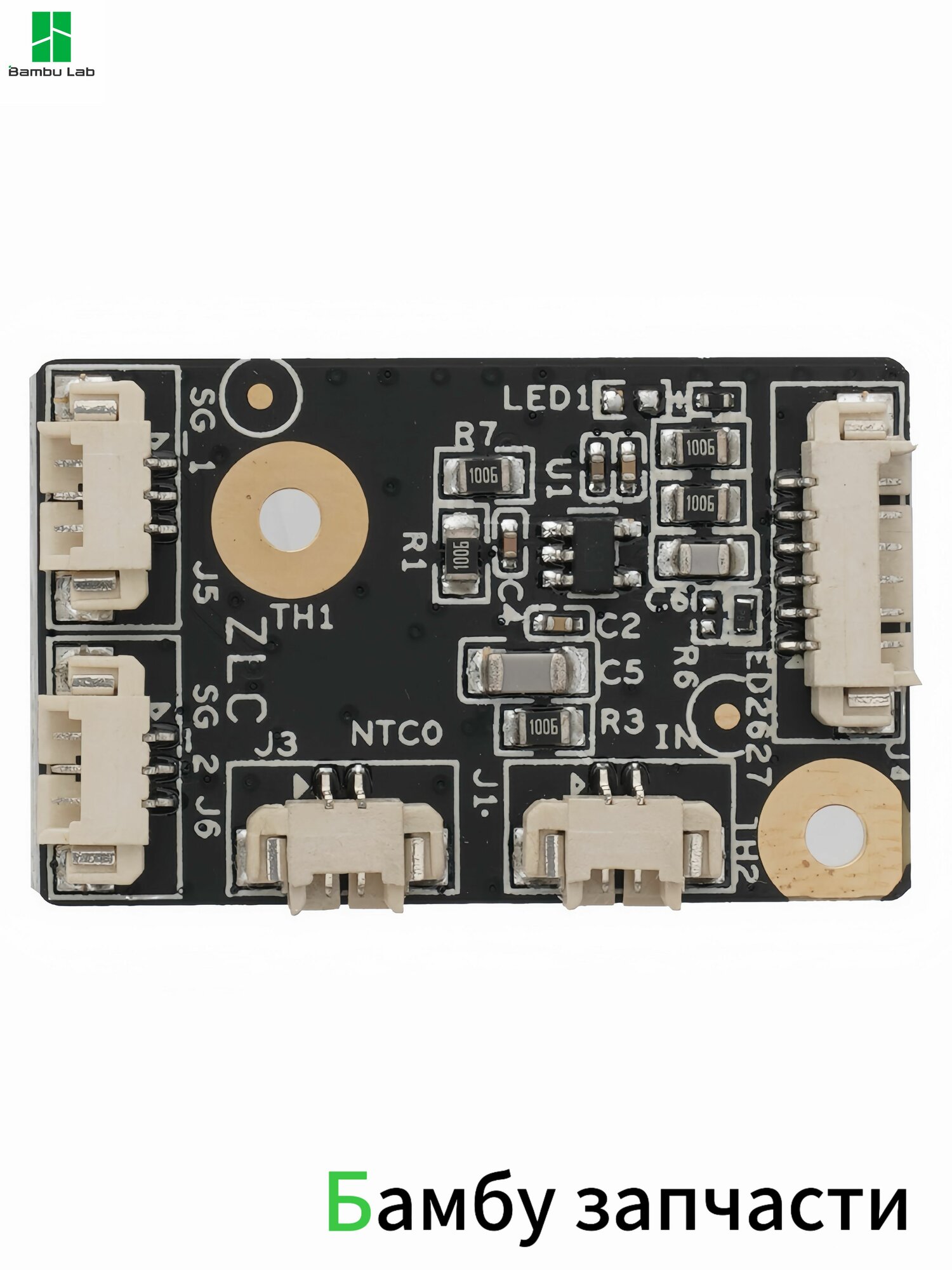 Bambu Lab 3D-принтер Интерфейсная плата тензодатчиков серия X1 и P1 FAC009