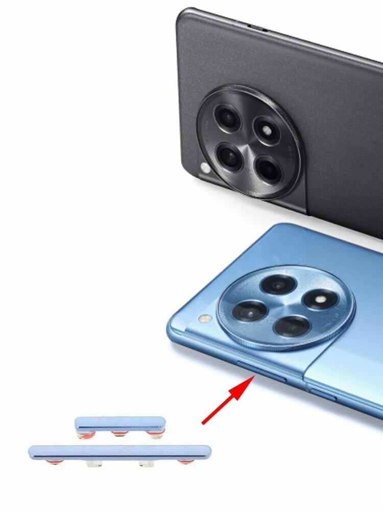 Толкатель кнопки громкости и включения для OnePlus 12R Цвет: Синий