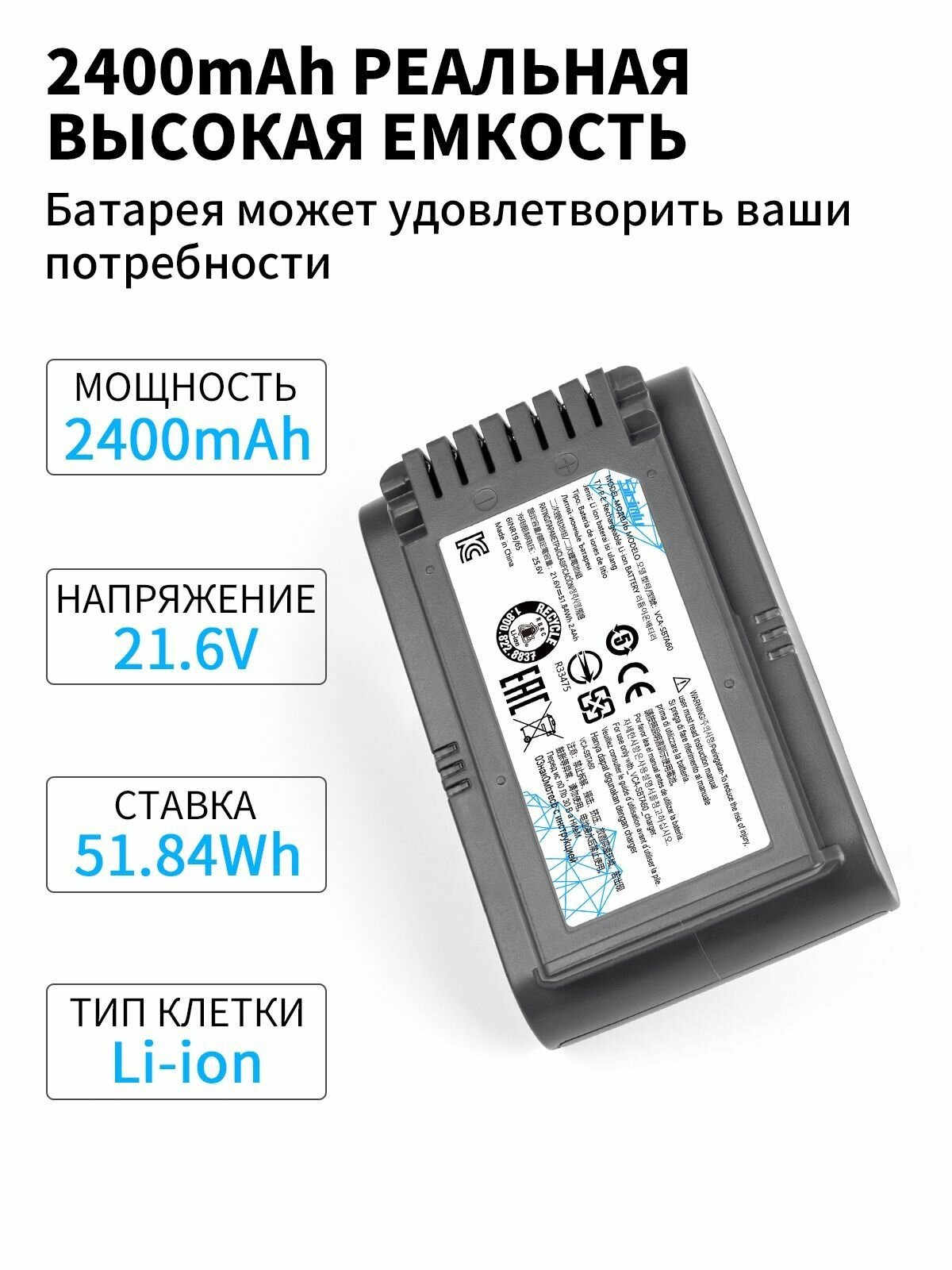 VCA-SBTA60 Аккумуляторная батарея для пылесоса Samsung Jet 60 turbo Jet 75E Complete VS15A6031R4 VS15A6031R5 VS20B75ACR5 VS20B75ADR5