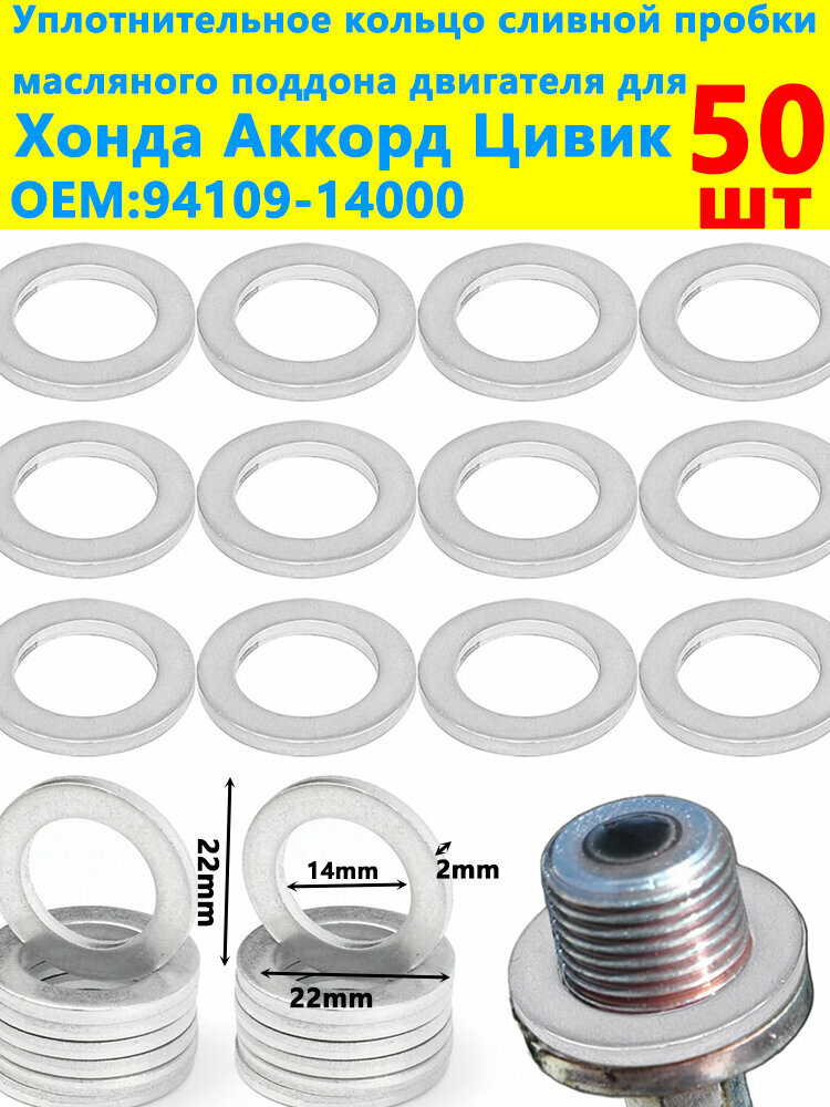 Метиз автомобильный, 50 шт.