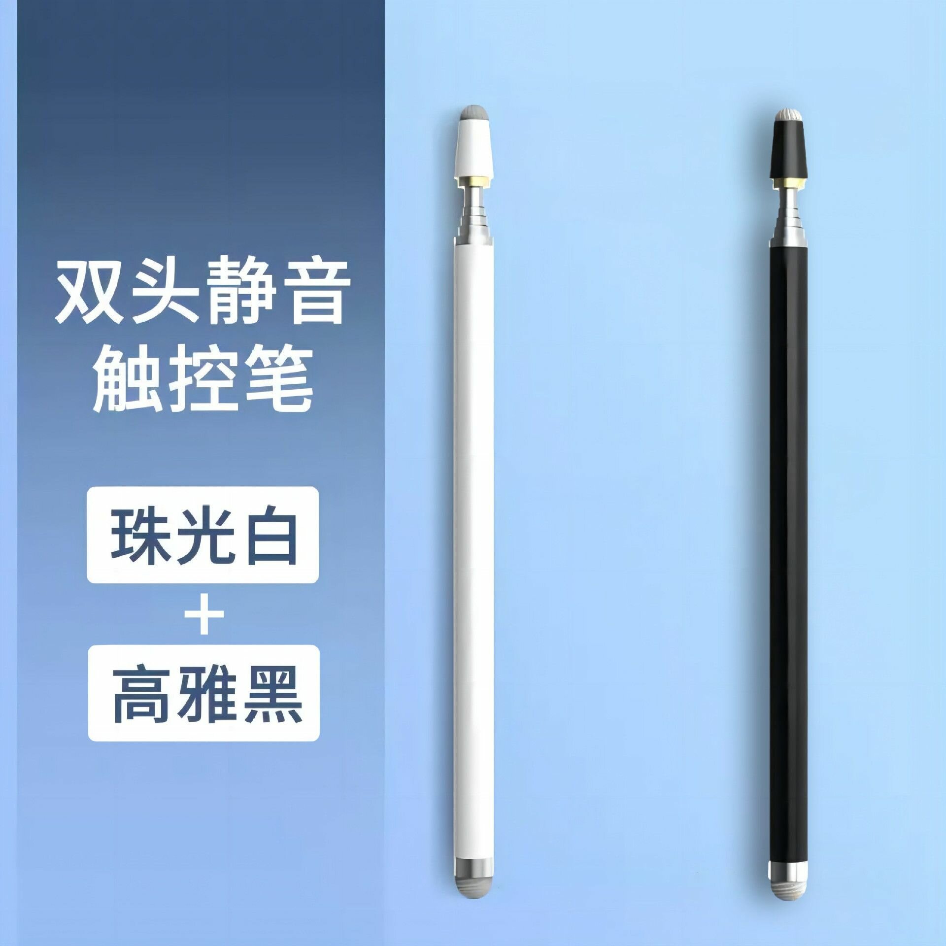 Совместим с выдвижным указателем Seewo, специальным для учителей, сенсорным указателем, обучающим стиком, указателем для чтения, проводящим стиком, электронным пером для белой доски