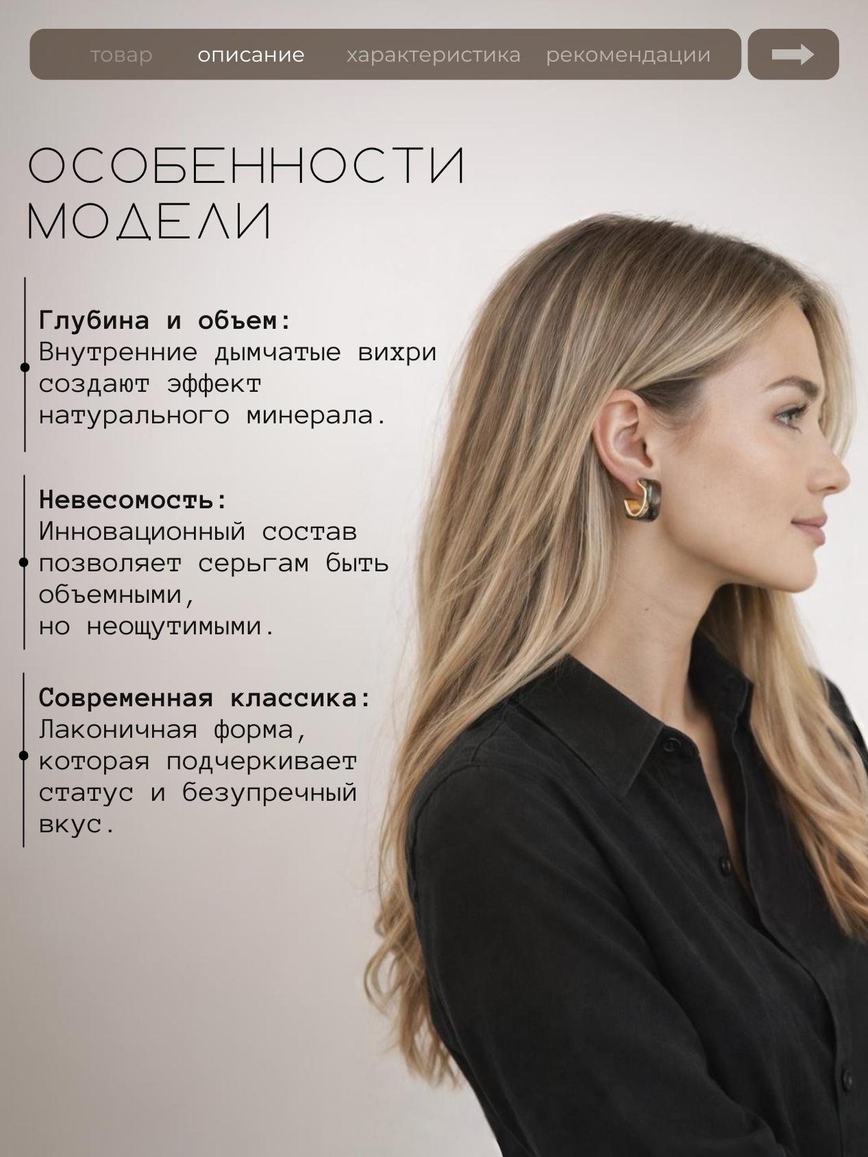 Моносерьга IWI INFINITY — фото 1