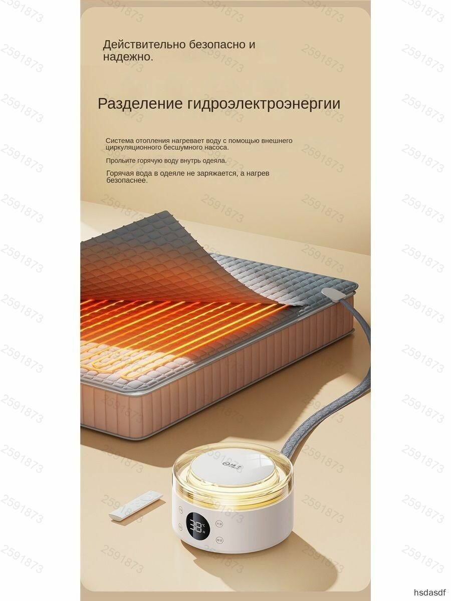 LR Новый матрас с водяным подогревом дистанционное управление таймер циркуляция воды 180*200CM