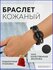 Браслет, металл, черный