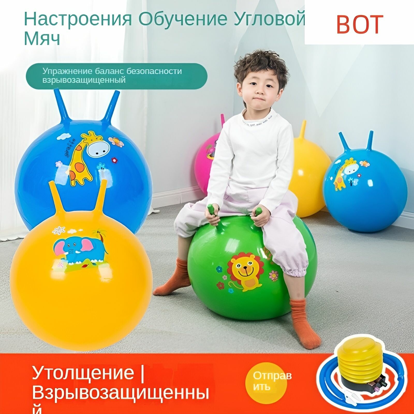 Фитбол, 500 г