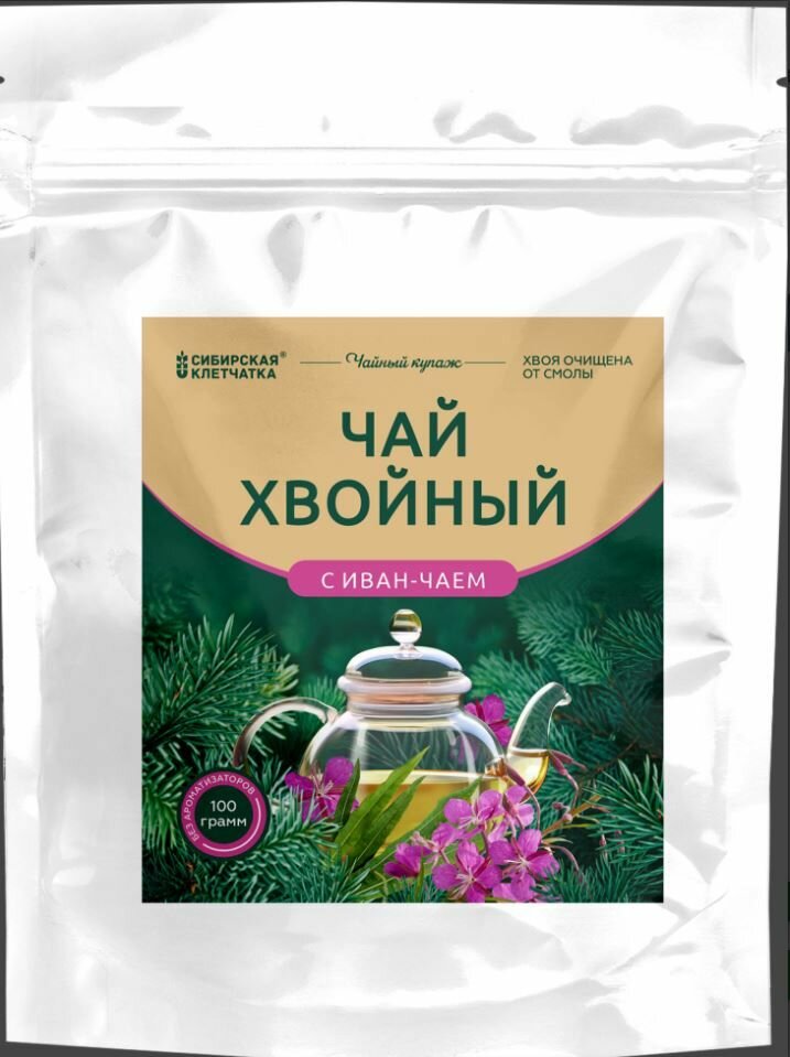 Хвойный чай с иван-чаем