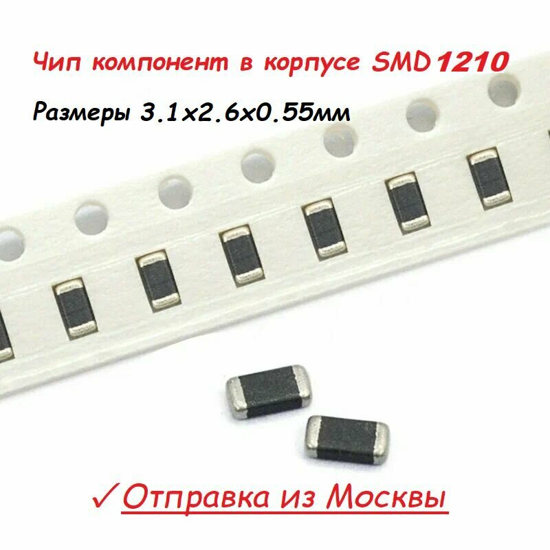 Дроссель B82422A1104K100 1210, 10штук