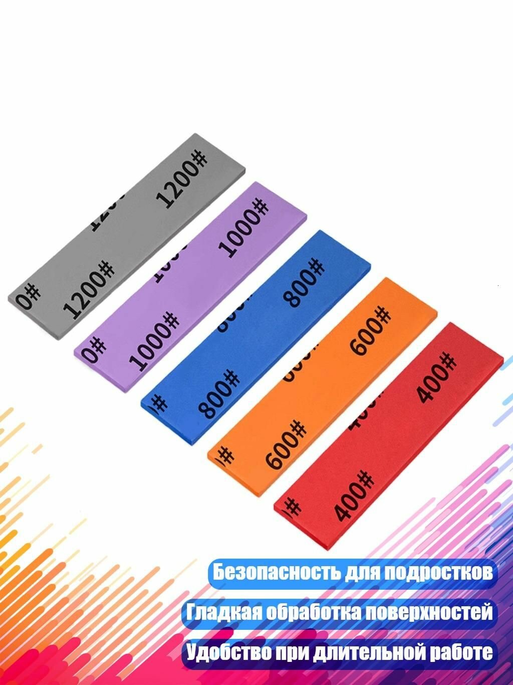 Шлифовальные палочки и губки #400-#1200