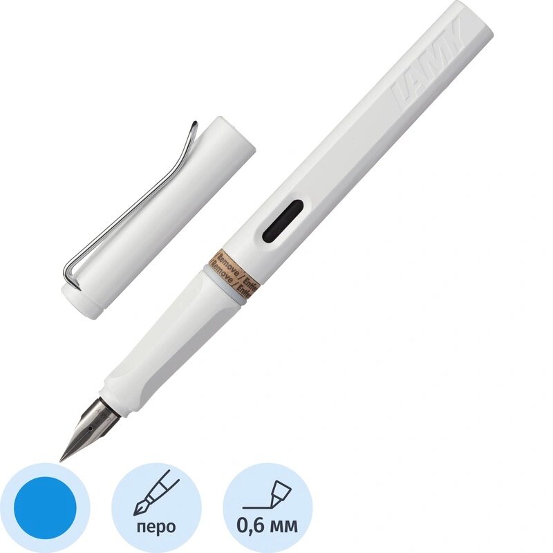 Ручка перьевая LAMY 019 safari, Белый, F, 4000226