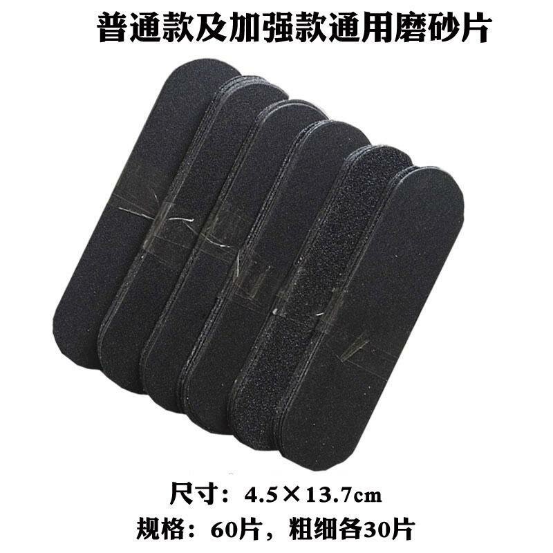 Лиангцзян, пилка для ног из нержавеющей стали, скребок для удаления омертвевшей кожи, инструмент для педикюра, двусторонняя пилка для ног, шлифовщик для пяток.