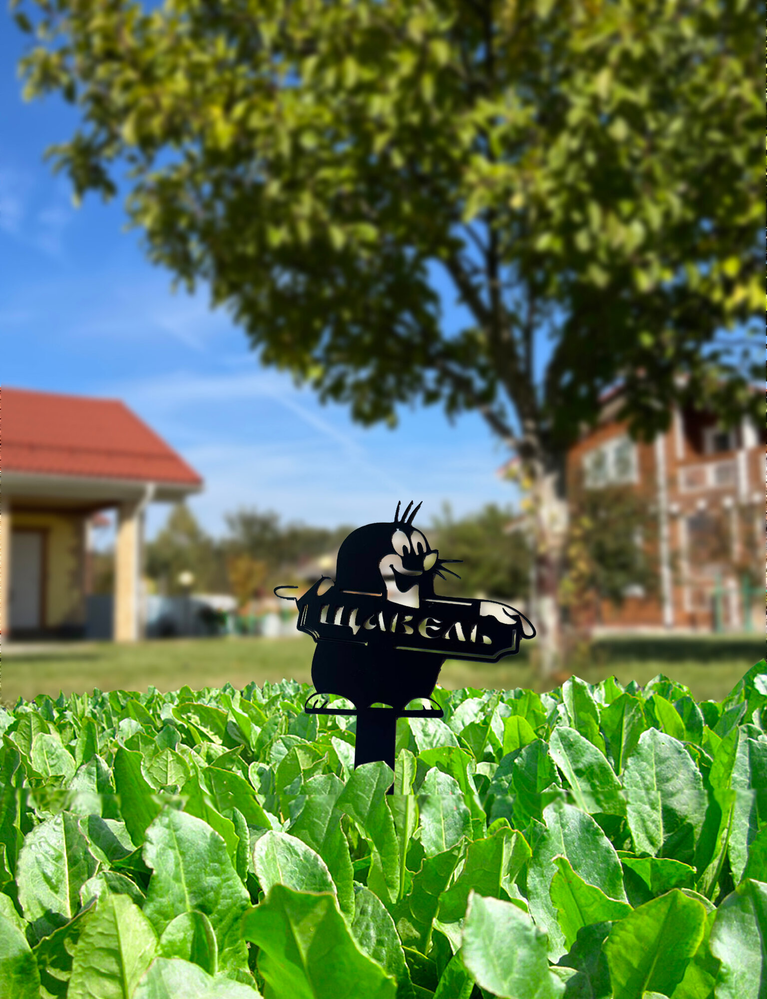 Садовый декор " крот " № 9