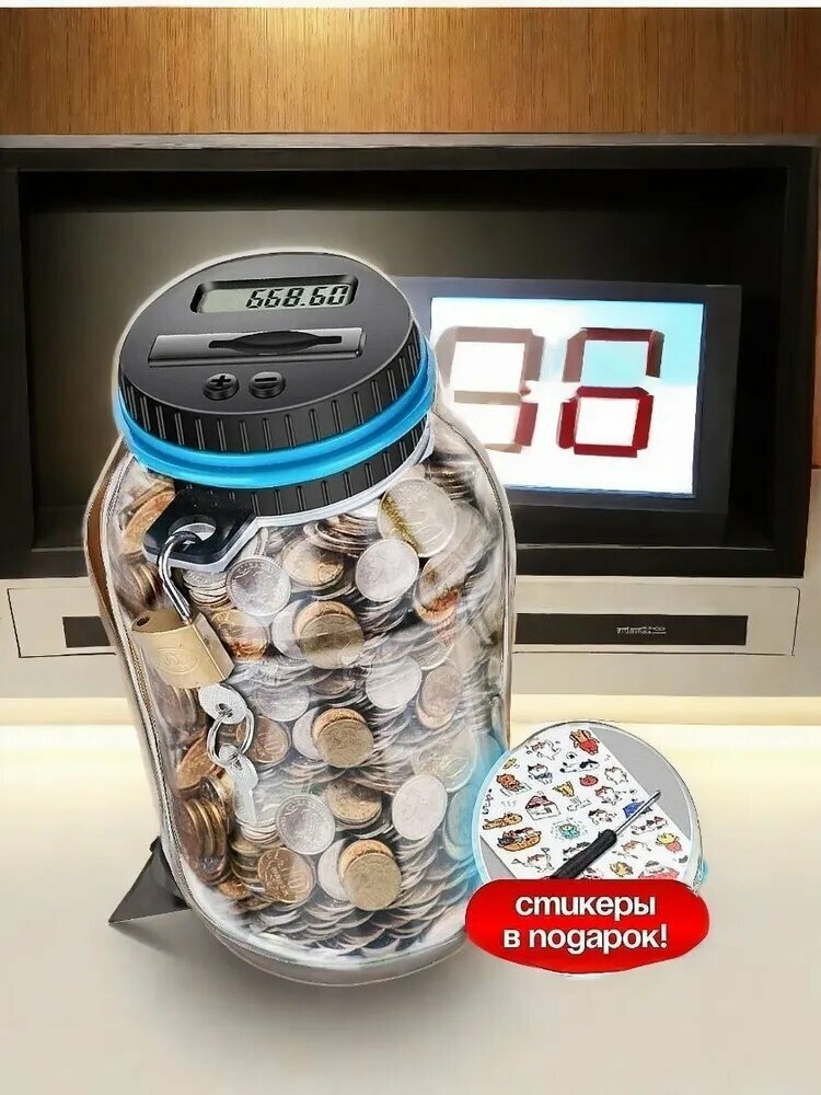 Смешотик Копилка для денегх21.5 см, 1 шт