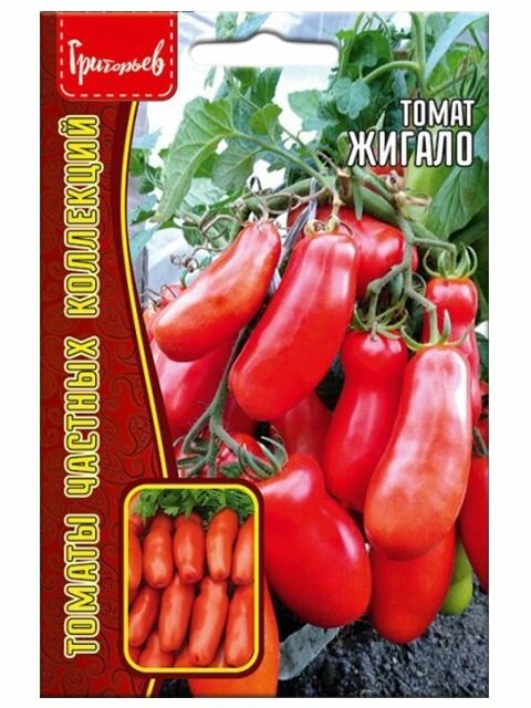 Семена Томат "Жигало" среднеспелый "Григорьев"
