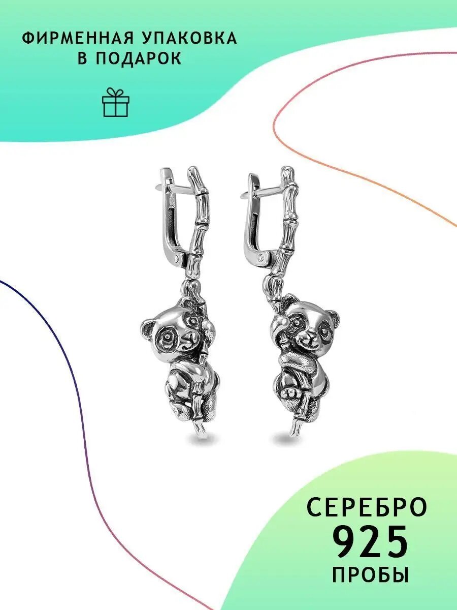 Серьги непарные, серебро, 925 проба, чернение