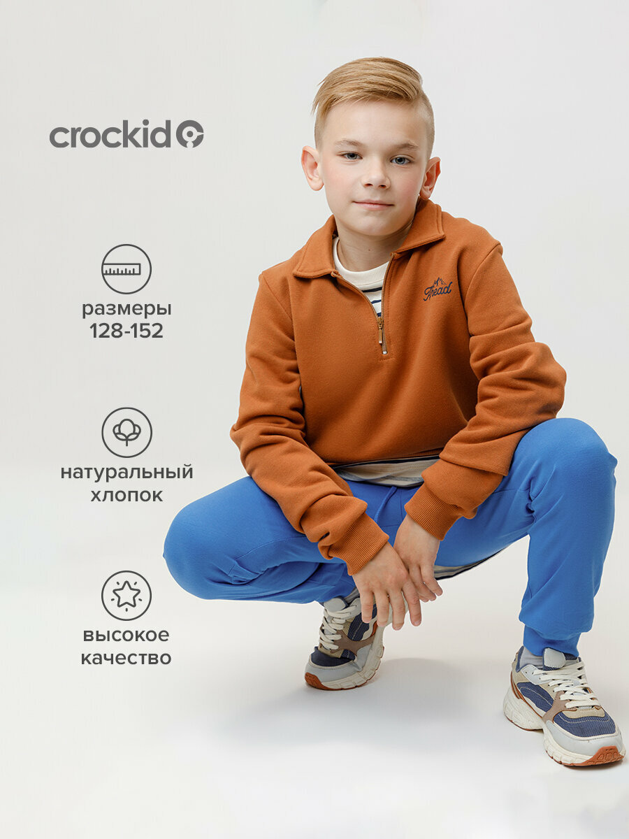 Брюки спортивные тонкие хлопковые для мальчика, синие