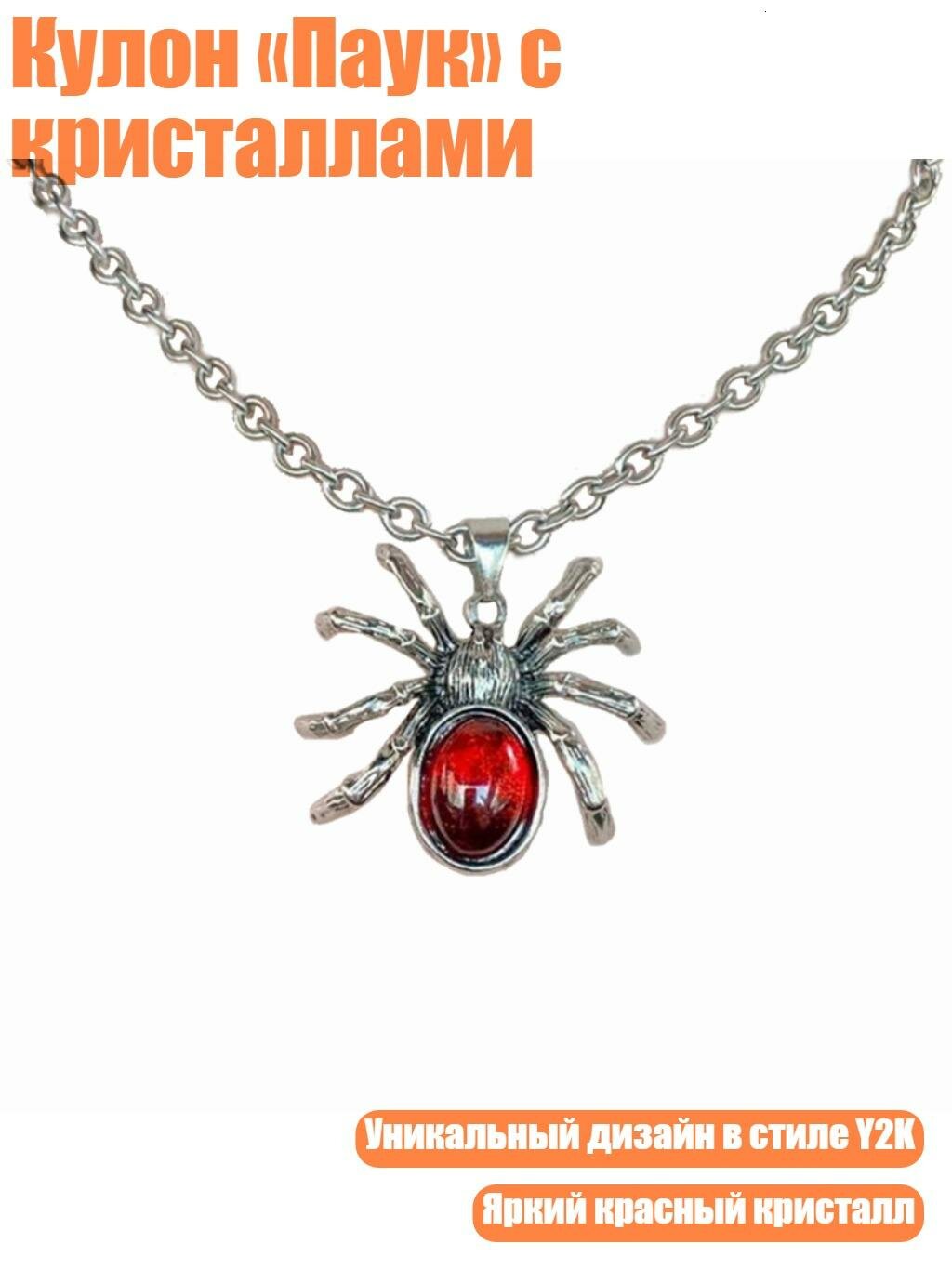 Комплект подвесок KITH