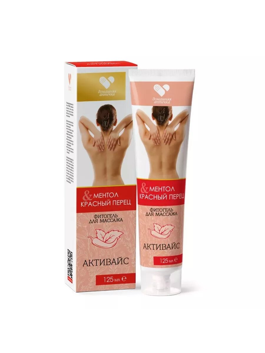 Домашняя Аптечка Активайс гель Д/Массажа 125мл-2шт