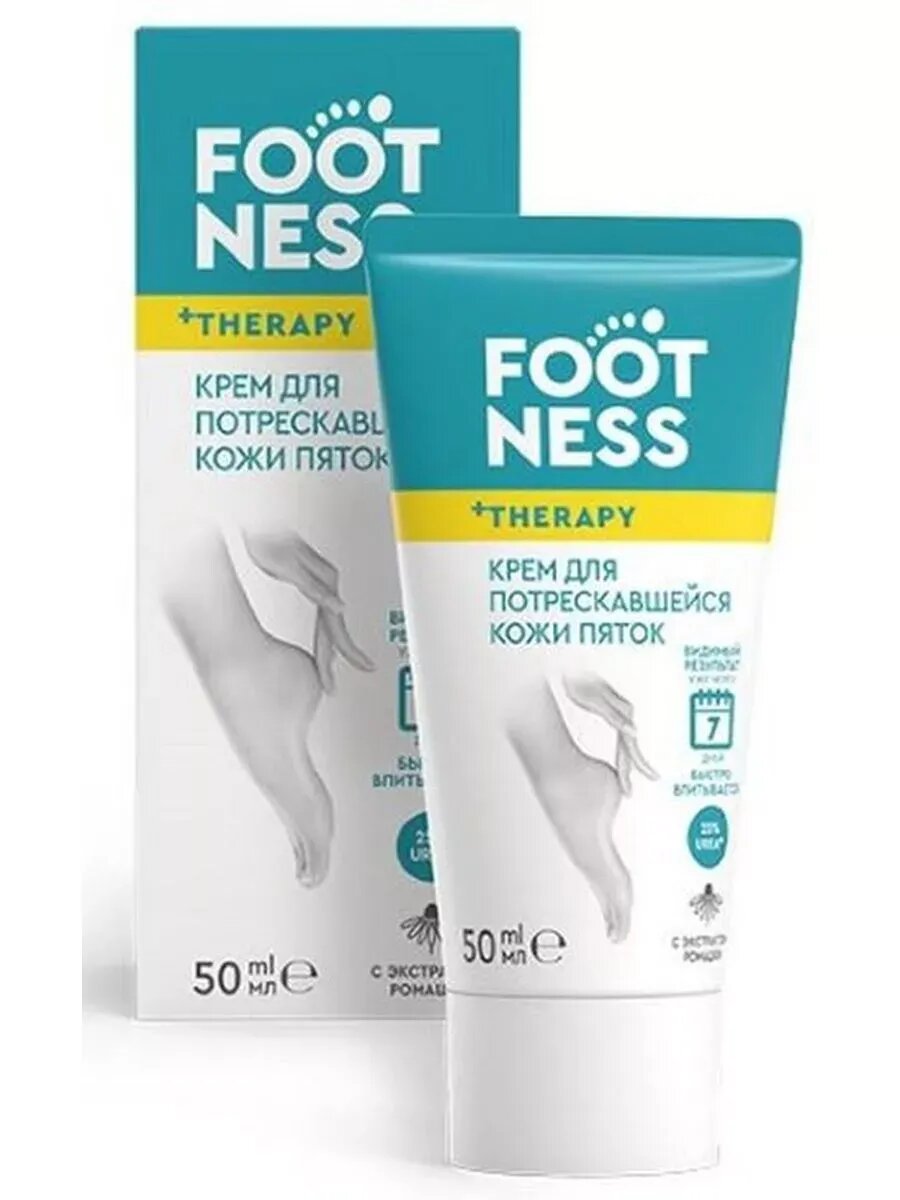 Footness крем для потрескавшейся кожи пяток 50 мл-1шт.
