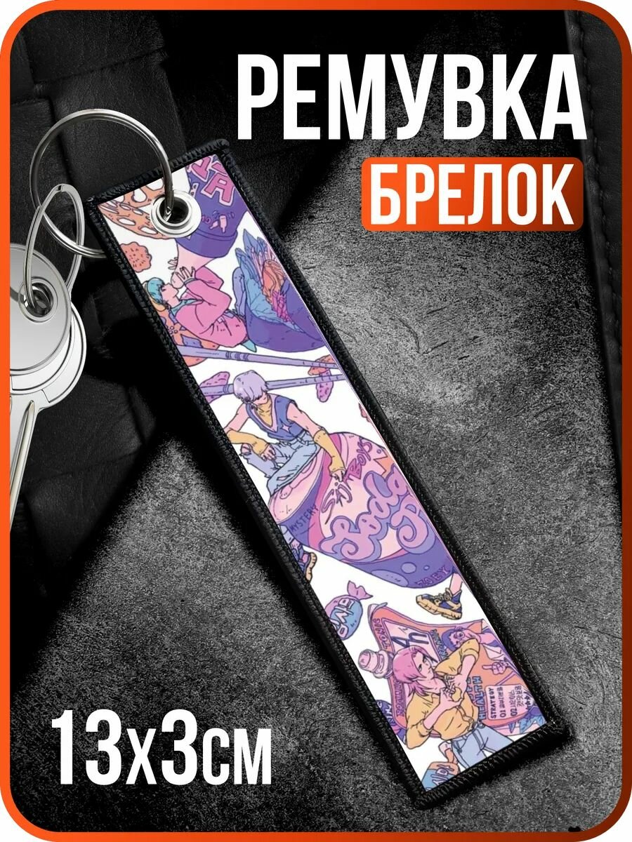 Брелок ремувка Кпоп охотницы на демонов Хантрикс