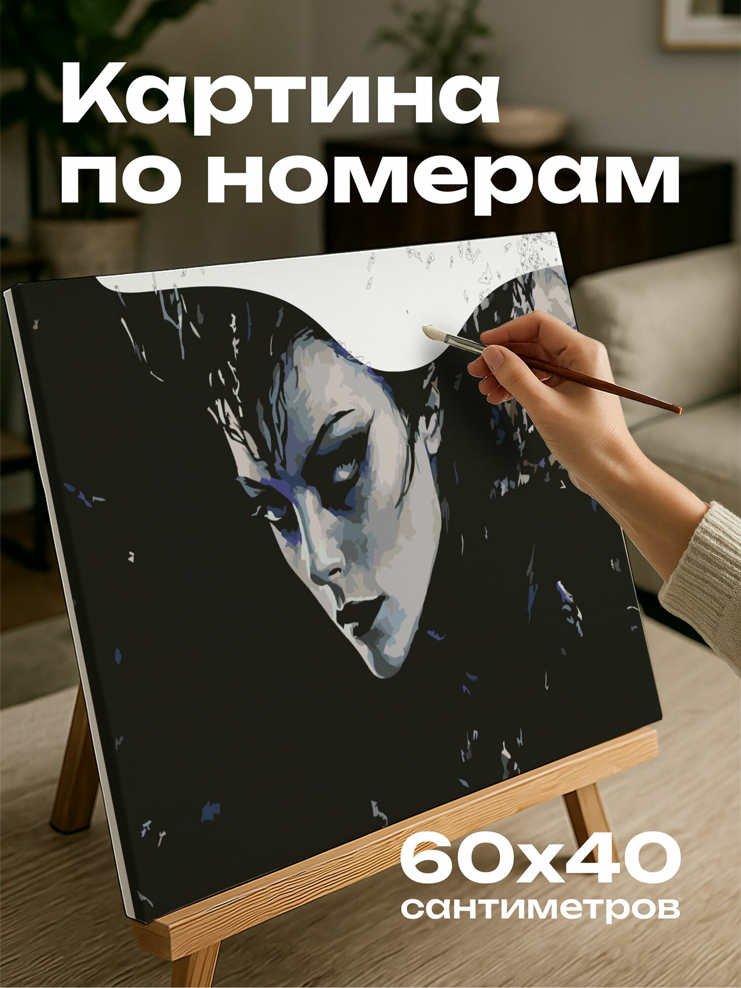 Картина по номерам 60x40 см, Хель, царство мертвых, масляная картина, стоическое лицо, царственная осанка, темный фон