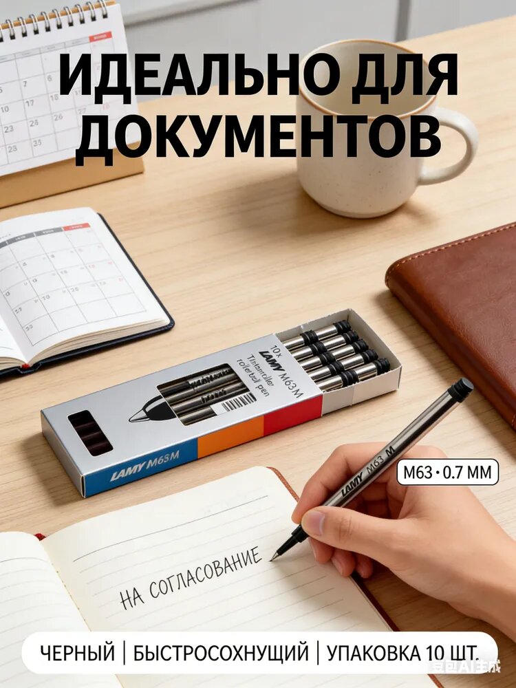 Стержень для ручки — фото 1