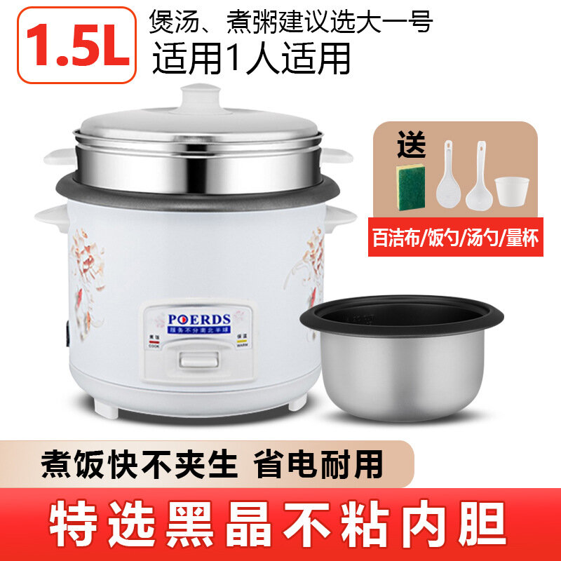 Многофункциональная умная рисоварка для домашнего использования, небольшая традиционная мини-кастрюля для приготовления риса на одного человека.