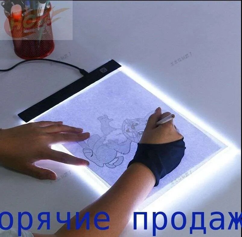 Экран для рисования — фото 1