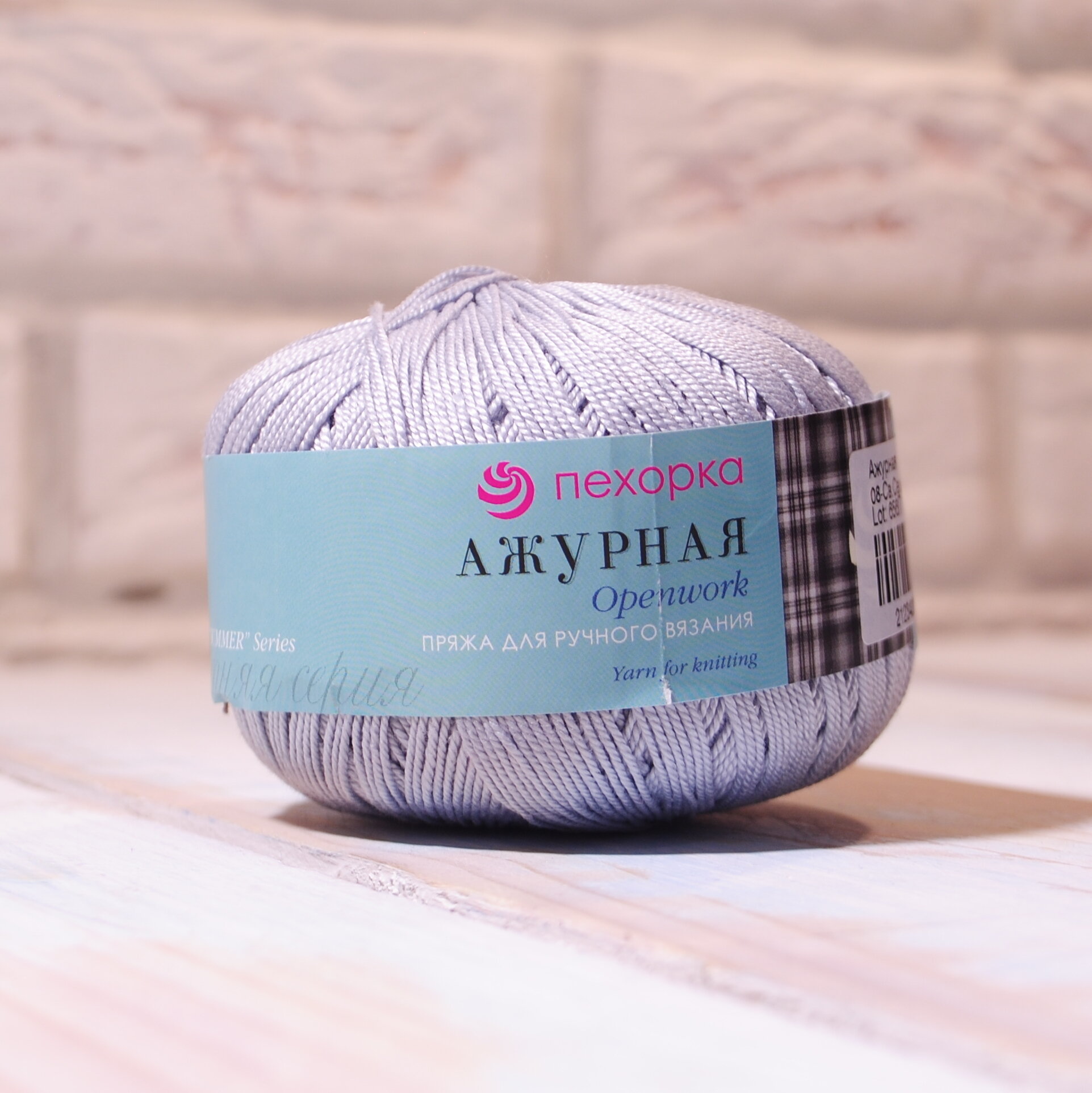 Пряжа Пехорка Ажурная, хлопок мерсеризованный 100%, 08 св. серый, 50 г, 280 м.