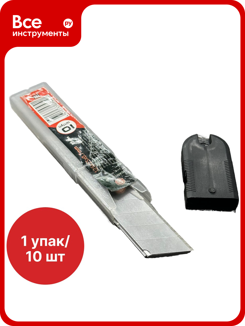 Сегментные лезвия SAMGRUPP 25 мм 10 шт./уп SAMC-045200025, без затачивания лезвия