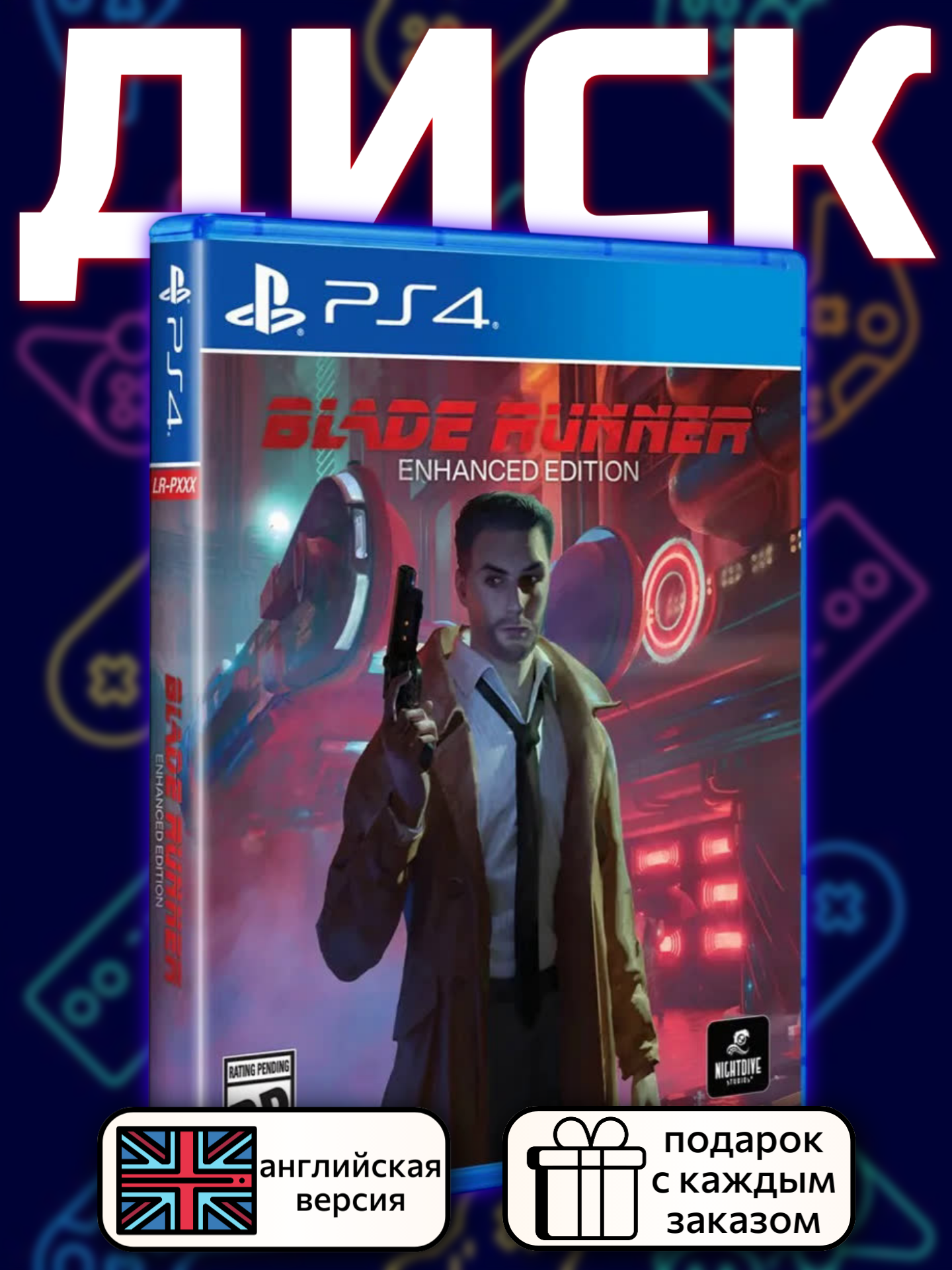 Игра Blade Runner - Enhanced Edition (Limited Run), для PlayStation 4, английская версия