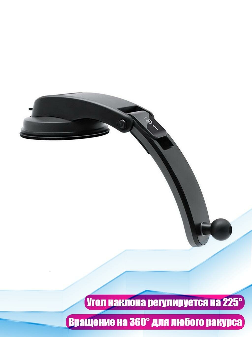 Автомобильный держатель для планшета