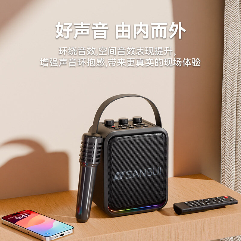 Новый Bluetooth-динамик T91 от Shanshui — это портативный сабвуфер для караоке на открытом воздухе, подходящий для использования в автомобиле, с удобным ручным дизайном и слотом для карт.