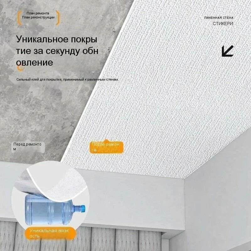 Плита потолочная — фото 1