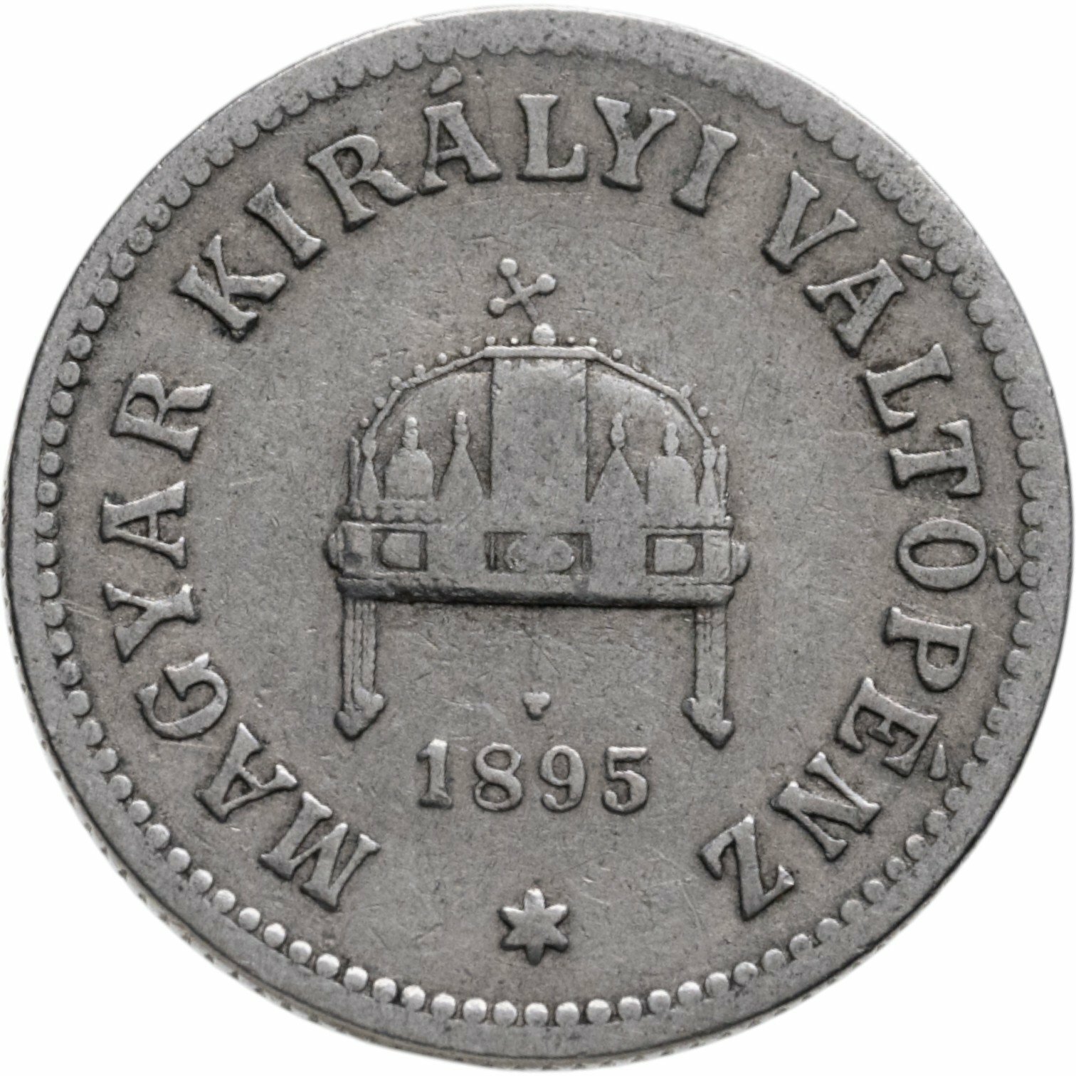 Венгрия 10 филлеров filler 1895, Никель, в сохранности VF-XF