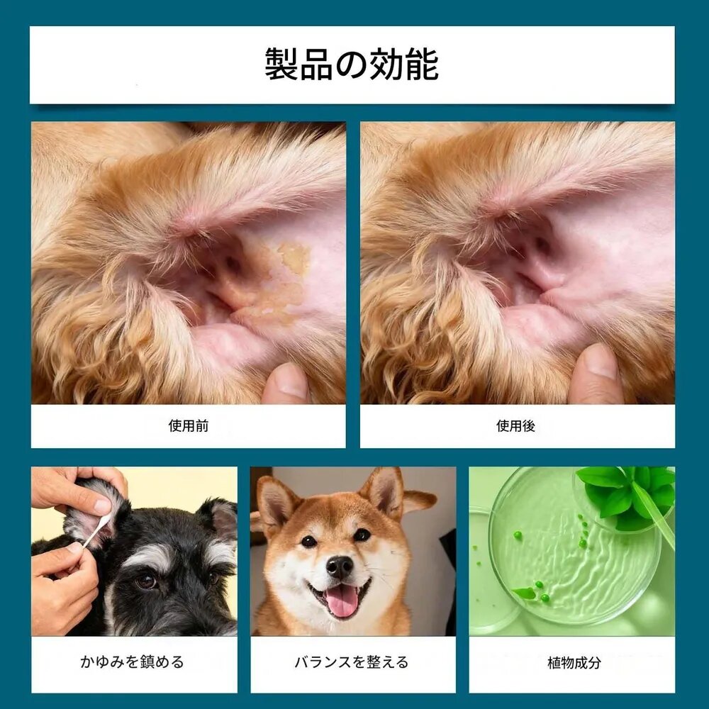 Ушные капли для собак Товары для домашних животных