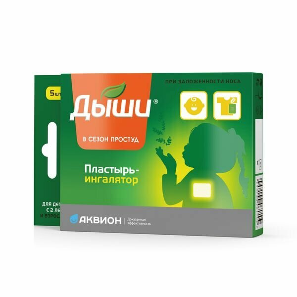 Дыши пластырь для ин. 5 шт.