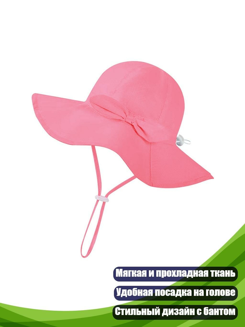 Детская панама от солнца для младенцев, Роза красная - от 2 до 4 лет