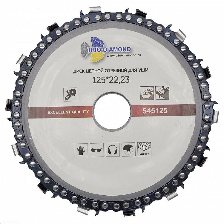 Диск цепной отрезной Trio-Diamond для УШМ 125х22,23 (545125)
