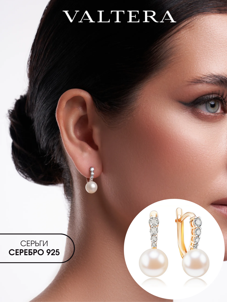 Серьги конго, серебро, 925 проба, золочение, жемчуг культивированный