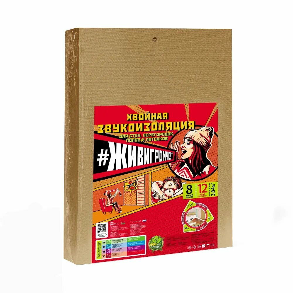 Хвойная звуко-теплоизоляция 12мм 80х60см 3.84 м. кв. 8листов