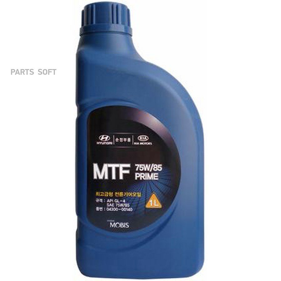 Масло трансмиссионное полусинтетическое 1л - 75W85 MTF PRIME от официального дистрибьютора, HYUNDAI-KIA, артикул 430000140