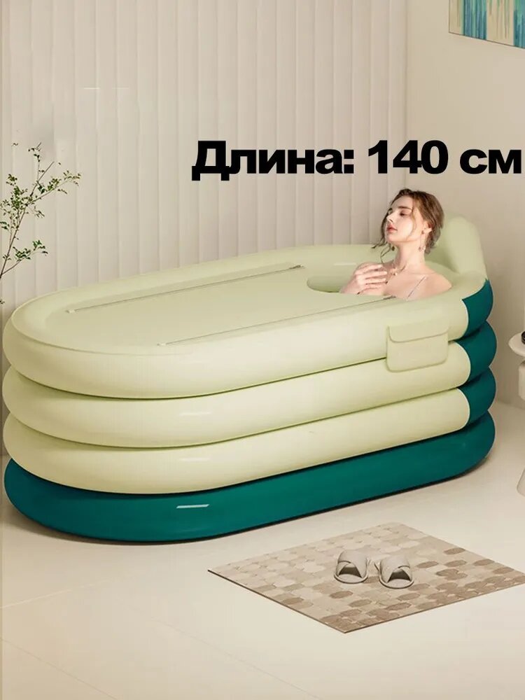 Бассейн140x