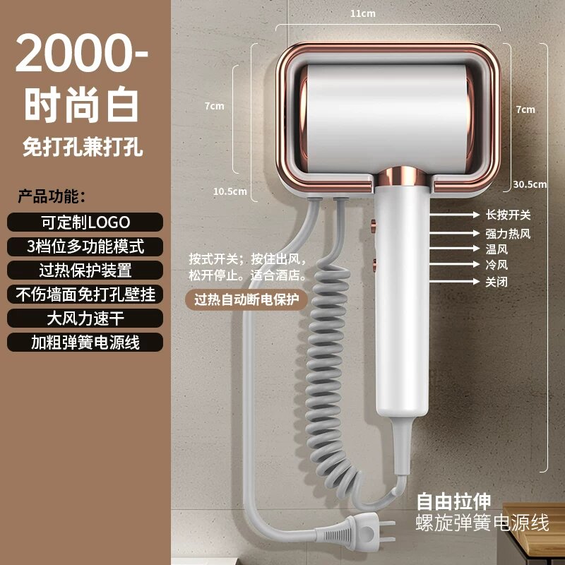 Настенный фен для отелей, высокоскоростной фен для гостиниц, мощный фен с постоянной температурой и регулировкой