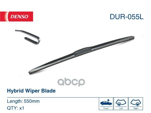 Denso DUR-055L гибридная щетка стеклоочистителя (550 мм) Denso арт. DUR-055L
