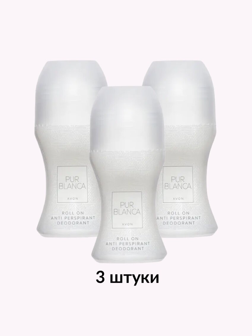 Avon Pur Blanca Дезодорант-антиперспирант с шариковым аппликатором, 3 шт. по 50мл