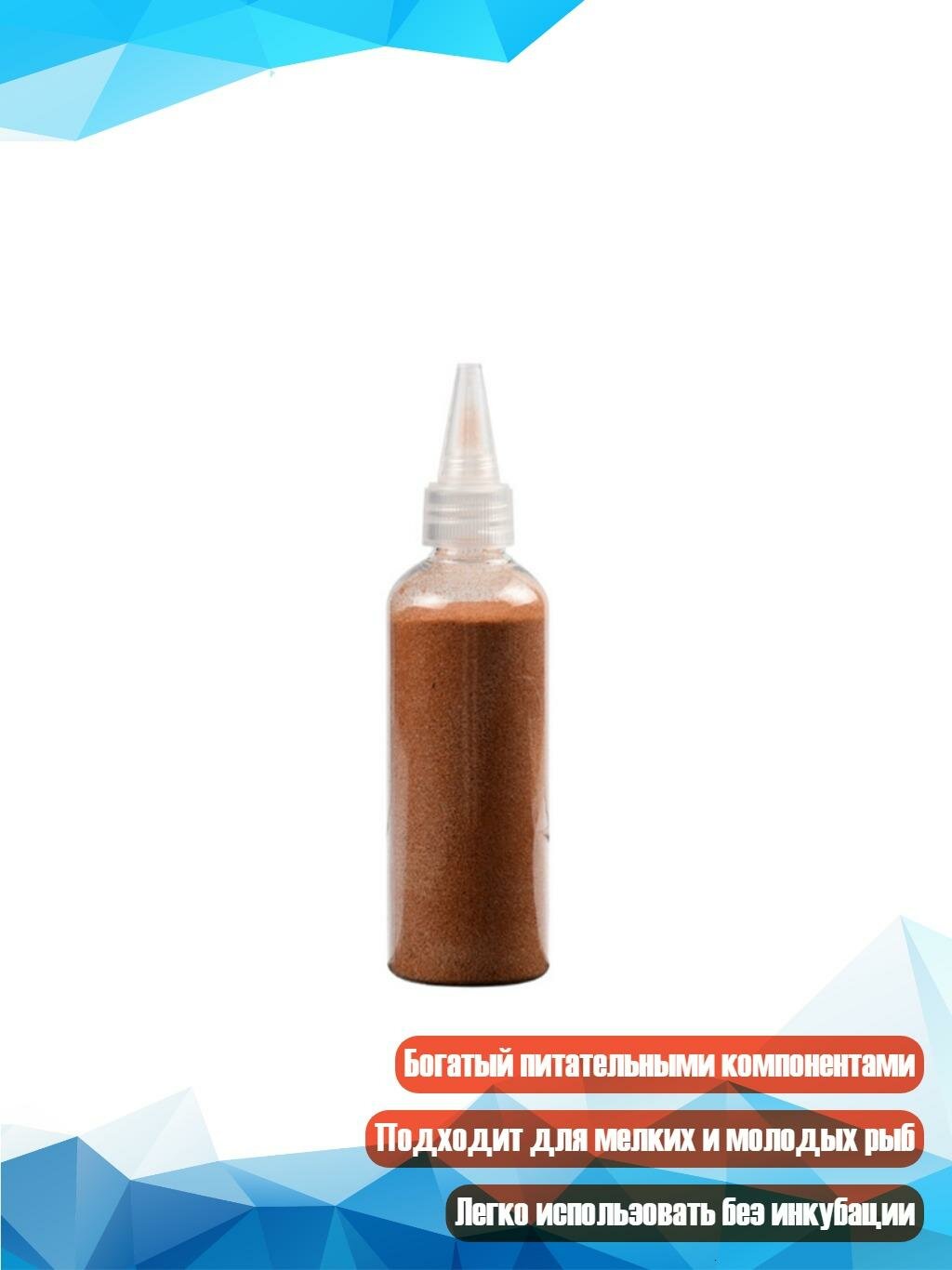 Корм для аквариумных рыб — яйца артемии, 30