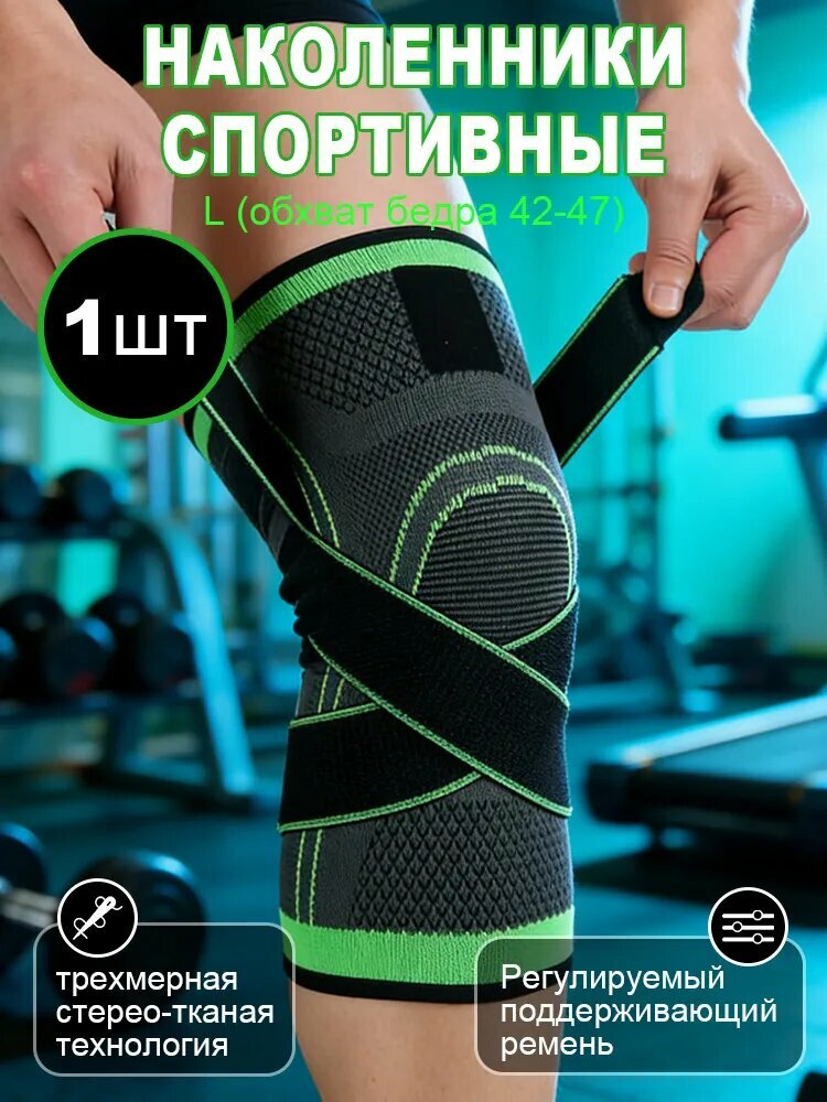 Мини-тренажер FP5041058